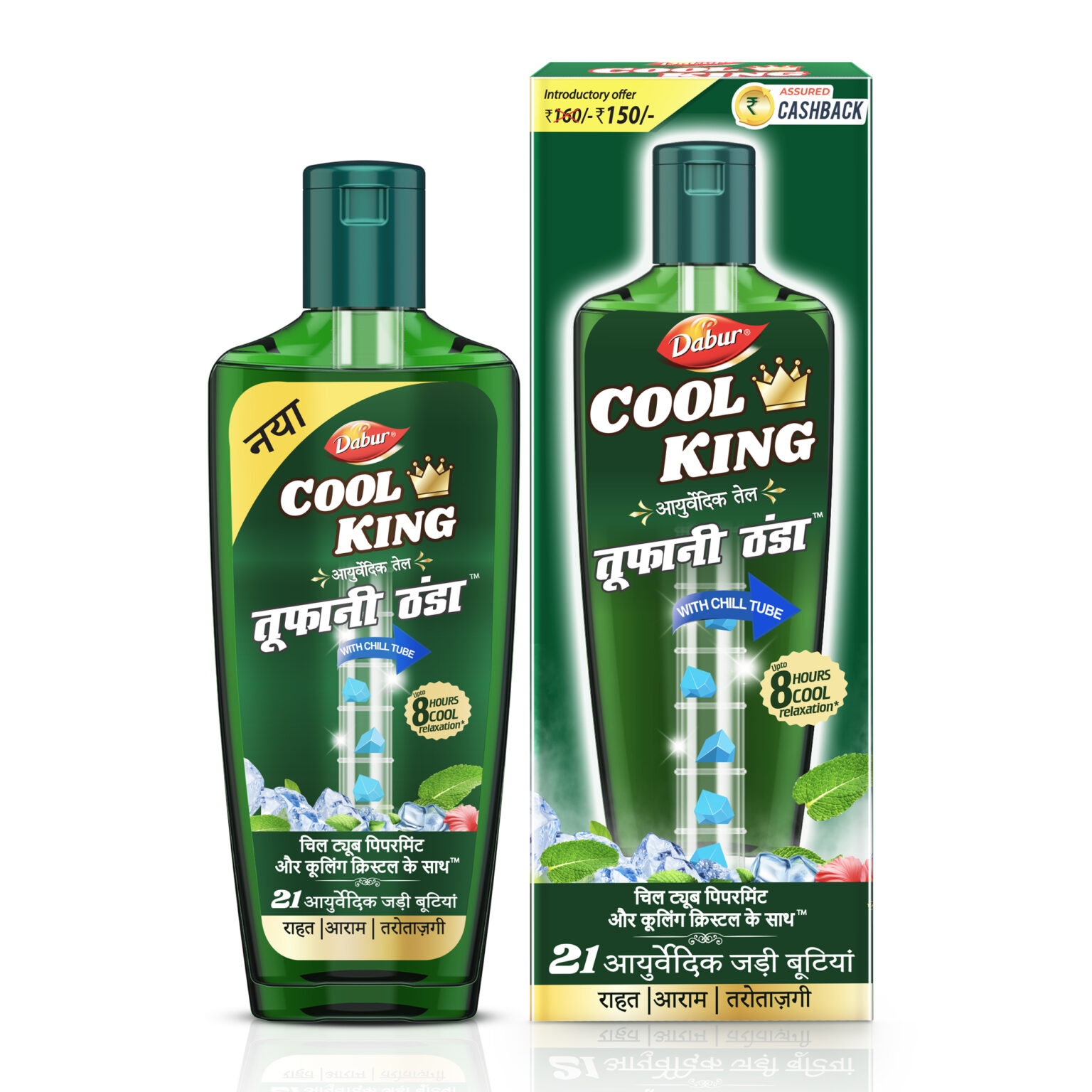 Dabur launches Dabur Cool King Green Oil with Toofani Thanda offering ...