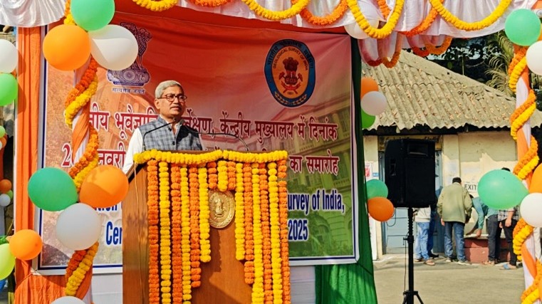 Geological Survey of India celebrates the 76th Republic Day at Central ...